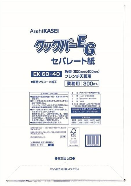 ■商品紹介商品番号：ns-hr-4901670103540クックパーEGセパレート紙ベーキング用フレンチ天板用600mm×400mm■サイズ・容量【サイズ】615×140×420(mm) 【容量】300マイ■注意事項■こちらの商品はメーカー...