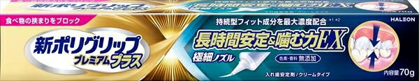 ■商品紹介商品番号：ns-hr-4987977001185持続型フィット成分を最大濃度配合。極細ノズル。色素・香料・無添加。■サイズ・容量【サイズ】228×249×284(mm) 【容量】70G■注意事項■こちらの商品はメーカー直送品となり...