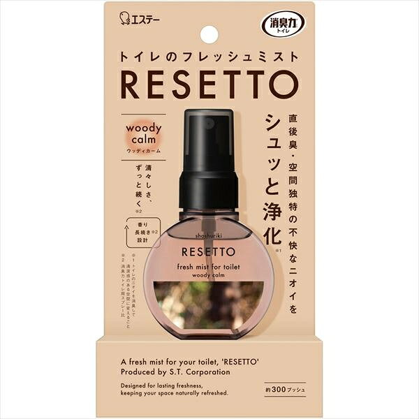 ■商品紹介商品番号：ns-hr-4901070132676●消臭成分がふわっと広がるミストタイプのスプレー●トイレ直後やトイレ空間の独特なニオイに使用できる●みずみずしい香りが自然に残る、香り長続き設計※　　　　　※トイレの消臭力スプレー比...