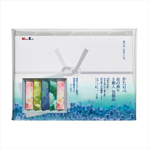 ■商品紹介商品番号：ns-hr-4902125261495けむり少なめ。みずみずしく香り高い花の香りのご進物用お線香です。ラベンダー：開花前のつぼみに満ちた爽やかなラベンダーそのものの香り。白梅：春の兆しの中に咲く清らかで甘美な白梅そのもの...