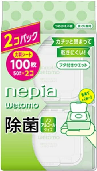 ■商品紹介商品番号：ns-hr-4901121697734●開け閉めがラクな「フタつき」だから、片手でカンタンに取り出せて、衛生的。●フタつきだからシートが乾きにくく、最後の1枚まで使える。●50枚入りなのにコンパクトだから、家でも、外出先...