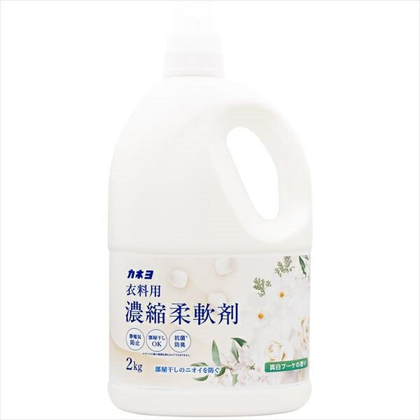 ■商品紹介商品番号：ns-hr-4901329280646抗菌・防臭、静電気防止剤配合。衣類をふっくらと仕上げ、部屋干しの気になるニオイを防ぎます。エレガントなホワイト（真白）ブーケの香り。■サイズ・容量【サイズ】340×337×321(m...