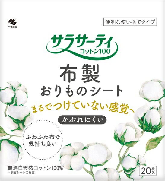 ■商品紹介商品番号：ns-hr-4987072099186●布製のおりものシート●まるでつけていないような自然な感覚●ふわふわ布で気持ちよい●無漂白天然コットン100％の表面シート●漂白していない、自然由来のナチュラルな色味●ふっくら起毛さ...