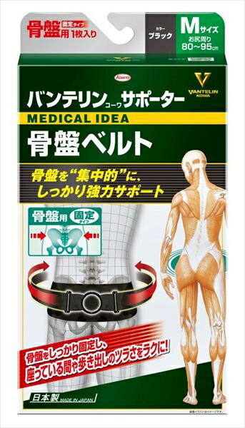 ■商品紹介商品番号：ns-hr-4987973222591骨盤の背面部をしっかり固定し、座っている間や歩行時のつらさ、腰下部の不安感をサポート。加圧ベルトを引っ張ることで骨盤の背面部を両側から引き寄せます。これにより、骨盤が安定する状態をと...
