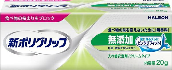 ■商品紹介商品番号：ns-hr-4987977001154粘着性の優れたクリームタイプで、入れ歯をピタッと歯ぐきに安定させる。色素・香料を含まず、食べ物の味を変えにくい。■サイズ・容量【サイズ】282×224×244(mm) 【容量】20G...
