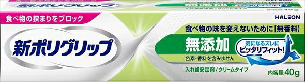 ■商品紹介商品番号：ns-hr-4987977001130粘着性の優れたクリームタイプで、入れ歯をピタッと歯ぐきに安定させる。色素・香料を含まず、食べ物の味を変えにくい。■サイズ・容量【サイズ】278×235×414(mm) 【容量】40G...