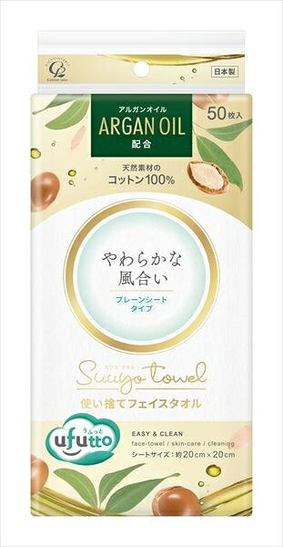 ■商品紹介商品番号：ns-hr-4973202414080●コットン100％●アルガンオイル配合●やわらかな風合い●1枚サイズ：約200×200mm●顔拭きからスキンケア、お掃除まで使える使い捨てタオル●化粧水を含浸させてパッティングやコッ...