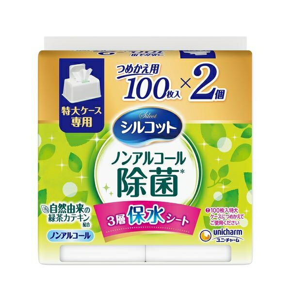 ■商品紹介商品番号：ns-hr-4903111046447ワンプッシュでフタが開いて、片手でシートが取り出せるから、身の回りを手早くキレイにできるウェットティッシュの詰め替え用です。除菌ができるノンアルコールタイプ。※全ての菌を除菌するわけ...