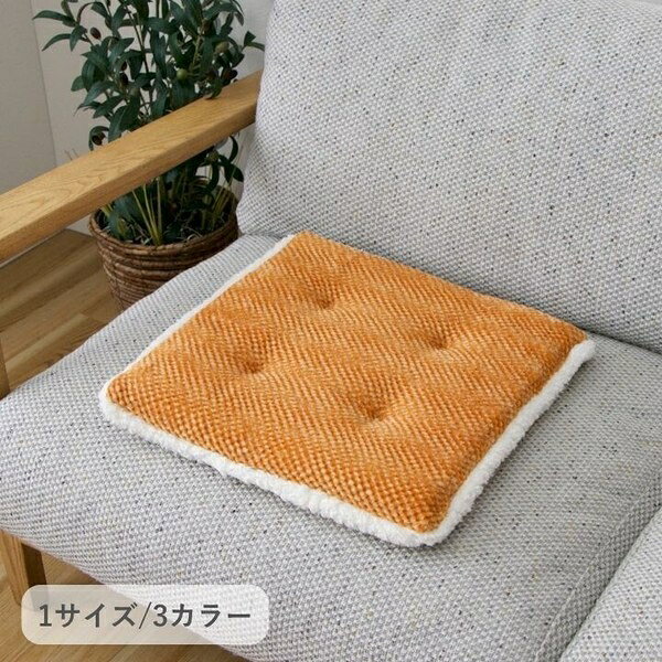 ■サイズ・色違い・関連商品■ラムリー ブラウン 40×40cm■ラムリー グレー 40×40cm■ラムリー オレンジ 40×40cm■ラムリー ブラウン 40×120cm■ラムリー グレー 40×120cm■ラムリー オレンジ 40×120...
