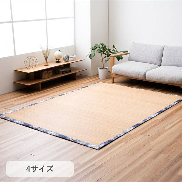 ■サイズ・色違い・関連商品■ラピス - 130×180cm[当ページ]■ラピス - 180×180cm■ラピス - 180×240cm■ラピス - 180×290cm■商品紹介染料、薬剤などを使わない素材そのままのカーペット。Qmax0.4...