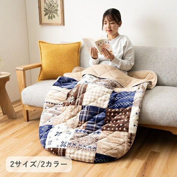 ■サイズ・色違い・関連商品■リーチェ ネイビー 90×150cm[当ページ]■リーチェ レッド 90×150cm■商品紹介オシャレな北欧デザイン。あったかなフランネル素材で足先、膝が冷たい時にぴったりです。持ち運び簡単コンパクトなので、お花...
