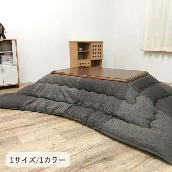 ■商品紹介綿素材を使用。静電気が起きにくく、暖かくて通気性がある素材です。日本製こたつ布団でボリュームがあり、保温性がある中綿を使用しています。■サイズ・容量ベージュ 205×205cm■規格■生産地：日本■素材・成分：表地=綿100%、裏...
