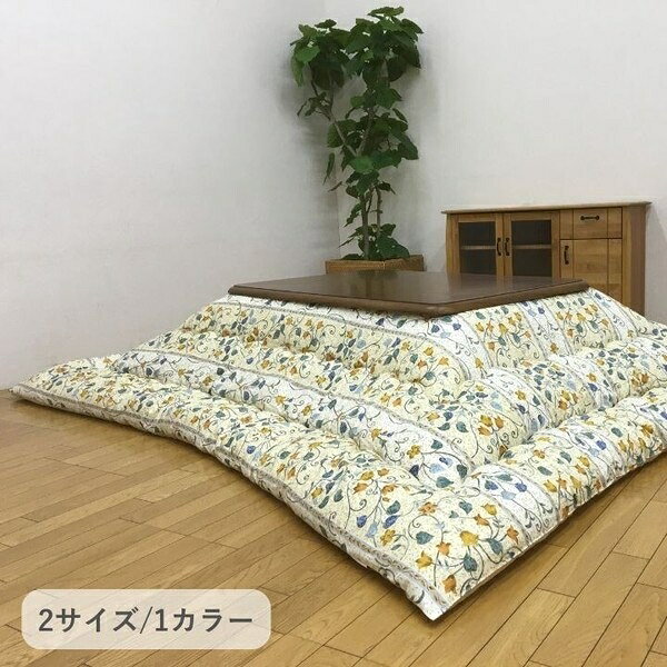 ■サイズ・色違い・関連商品■センティア ベージュ 205×315cm■センティア ベージュ 205×345cm[当ページ]■商品紹介華やかで温もりのあるデザインのこたつ布団。保温性がある中綿を使用しているので、暖かいです。■サイズ・容量ベー...