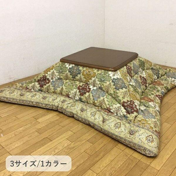 ■サイズ・色違い・関連商品■リアーナ ブラウン 205×205cm■リアーナ ブラウン 205×245cm■リアーナ ブラウン 205×285cm[当ページ]■商品紹介和の伝統柄とモダンな色使いが融合した遊び心あるデザインのこたつ布団。保温...