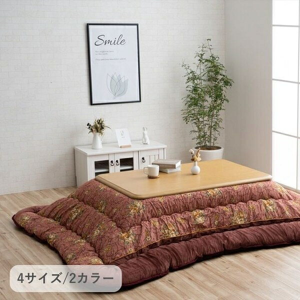 ■サイズ・色違い・関連商品■プラーナ エンジ 205×205cm■プラーナ ネイビー 205×205cm■プラーナ エンジ 205×245cm■プラーナ ネイビー 205×245cm■プラーナ エンジ 205×285cm■プラーナ ネイビー...