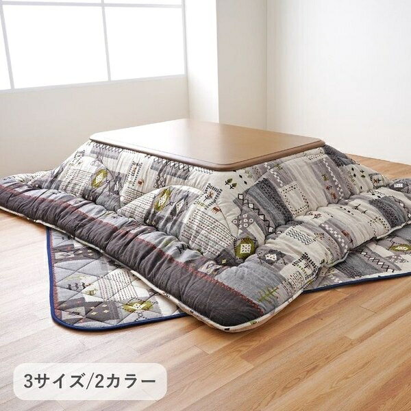 ■サイズ・色違い・関連商品■アムル ベージュ 205×205cm■アムル グレー 205×205cm■アムル ベージュ 205×245cm[当ページ]■アムル グレー 205×245cm■アムル ベージュ 205×285cm■アムル グレー...
