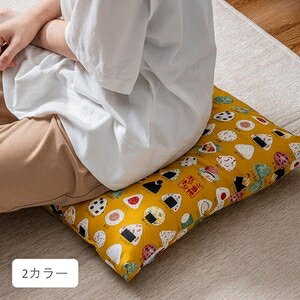 ■サイズ・色違い・関連商品■おにぎり アイボリー 約45×45cm■おにぎり イエロー 約45×45cm[当ページ]■商品紹介おにぎり柄のかわいい小座布団です。ほどよりクッションです。おにぎりシリーズ展開中です。■サイズ・容量アイボリー 約...