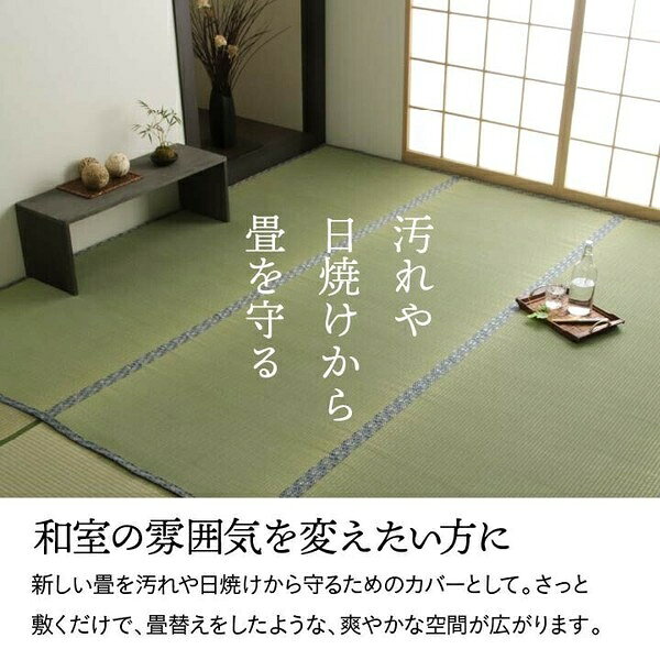 ■サイズ・色違い・関連商品■江戸間1畳(約88×176cm)■江戸間2畳(約176×176cm)■江戸間3畳(約176×261cm)[当ページ]■江戸間4.5畳(約261×261cm)■江戸間6畳(約261×352cm)■江戸間8畳(約35...