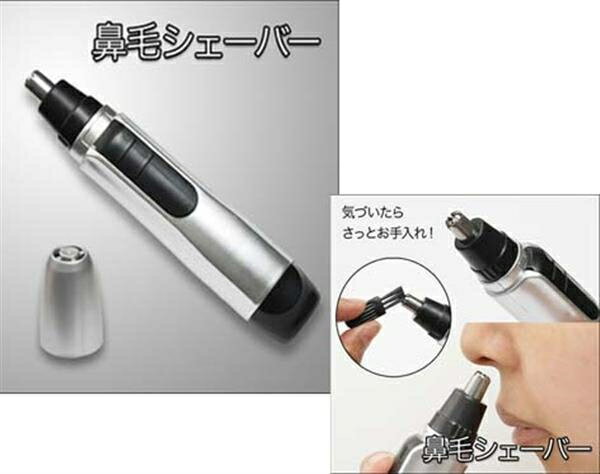 ■商品紹介商品番号：ns-im-k11800★鼻毛の処理が簡単にできる身だしな必需品。＊おしゃれしても鼻毛が出ていたら幻滅！＊耳の毛カットにも最適＊気になりだしたら簡単に手入れができます。　ハサミだと鼻の内側を傷つけたりします。＊回転させる...