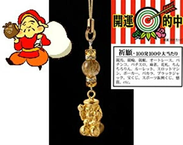 ■商品紹介商品番号：ns-im-k12832★財運・招福・豊作の福神「大黒天」のストラップ！＊縁起の良い七福神の一人「大黒天」が開運を引き寄せます。＊金針水晶は水晶の中で最高のパワーを持つとされ、　「金線入り」は「金銭入り」と言われ、お金を...