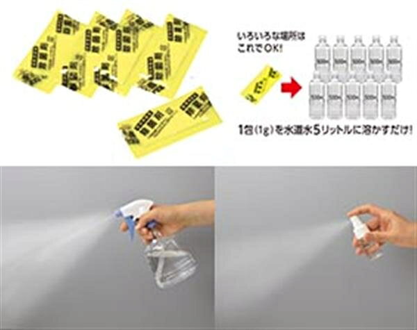 ■商品紹介商品番号：ns-im-k13214★弱酸性で手肌にやさしく安全な除菌水（次亜塩素酸水）で除菌・消臭,ウイルス対策！　生活空間まるごと除菌・消臭、ウイルス対策！　空間の除菌・消臭、ウイルス対策もOK！　一般的なアルコールでは除菌でき...