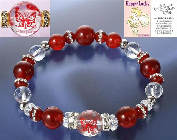 ■商品紹介商品番号：ns-im-k13540★幸せになるモチーフとして愛されている蝶々！　蝶々は世界でも縁起物として扱われています。＊変化や喜びなどを表しているので、叶えたい事がある、前向きになりたいという大事な事がある時は、蝶々をモチーフ...