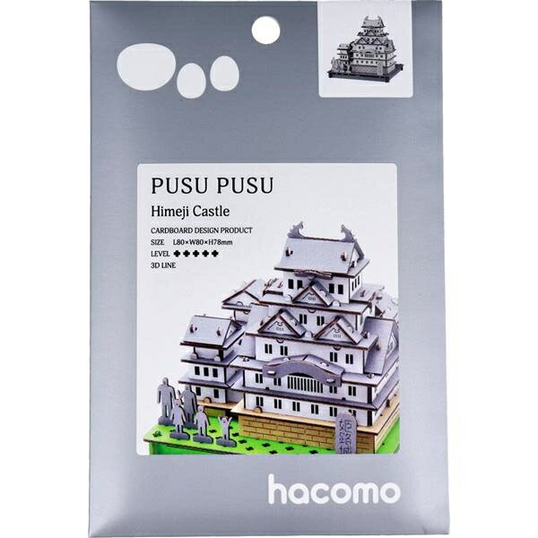 ■商品紹介商品番号：ns-ki-4562201013648工具のいらない段ボール工作キット(hacomo)。ノリやハサミなどの道具を使用することなく、組み立てはパーツを差し込むだけの簡単設計です。●環境に優しくエコなダンボールで作るあなただ...