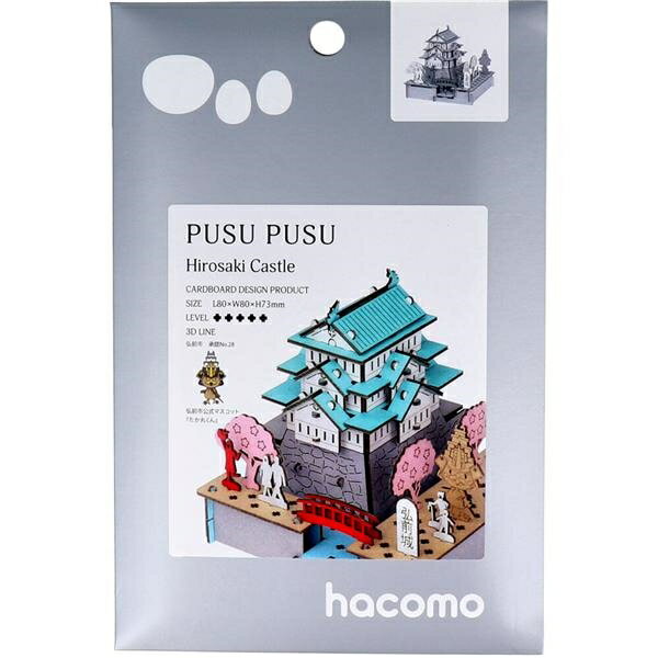 ■商品紹介商品番号：ns-ki-4562201016755小さなダンボールパーツを"ぷすぷす"と差し込むと、立体的な建物や情景ができます。自由に組み合わせてあなただけの世界を創り上げてください。●ノリやハサミなどの道具は一切不要。●組み立て...