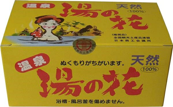 ■商品紹介商品番号：ns-ki-4977598298064乳白色のミネラル豊富なにごり湯となり、家庭で温泉気分が味わえます！●本品の成分は浴槽、風呂釜を傷めません！●残り湯はお洗濯にも使えます！●本品は浴槽内の汚れを取り、よごれが付着しない...
