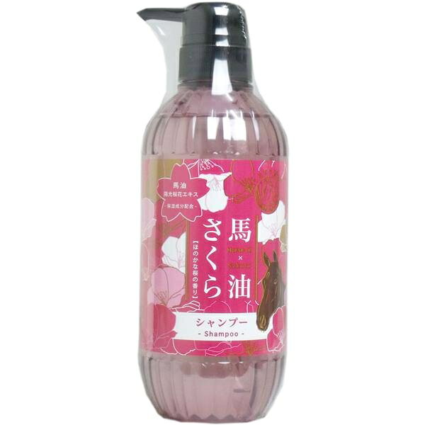 ■商品紹介商品番号：ns-ki-4976551108716馬油と陽光桜花エキス(保湿成分)配合。クリーミィな泡が洗髪時の指通りをなめらかにし、キューティクルを守ります。馬油と陽光桜花エキスの働きで髪にうるおいを与えます。●洗い上がりはサラサ...