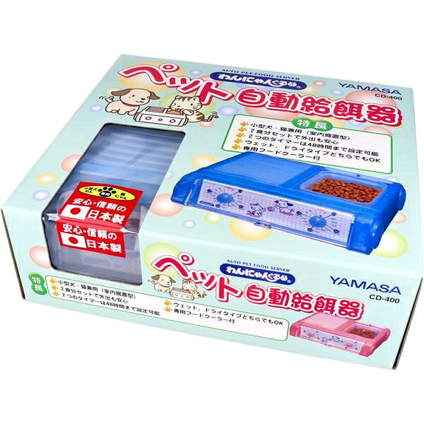 ■商品紹介商品番号：ns-ki-4979881534002小型犬・猫、室内用。操作簡単！安全、清潔、無臭。2つのタイマーはそれぞれ48時間まで設定可能。●ウェット、ドライタイプどちらでもOK。●1食分でドライフード約165gセット可能。●設...