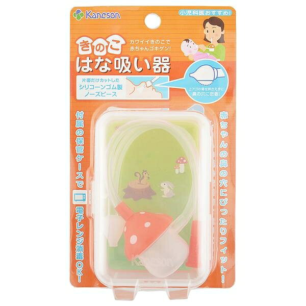 ■商品紹介商品番号：ns-ki-4979869003032赤ちゃんのとりにくい鼻水をお母さんが口で吸い取ってあげる、はな吸い器。寝かせたままでも、抱きかかえたままでも、自然な姿勢でラクに鼻水を吸い取れる横穴設計です。●ノーズピースは赤ちゃん...