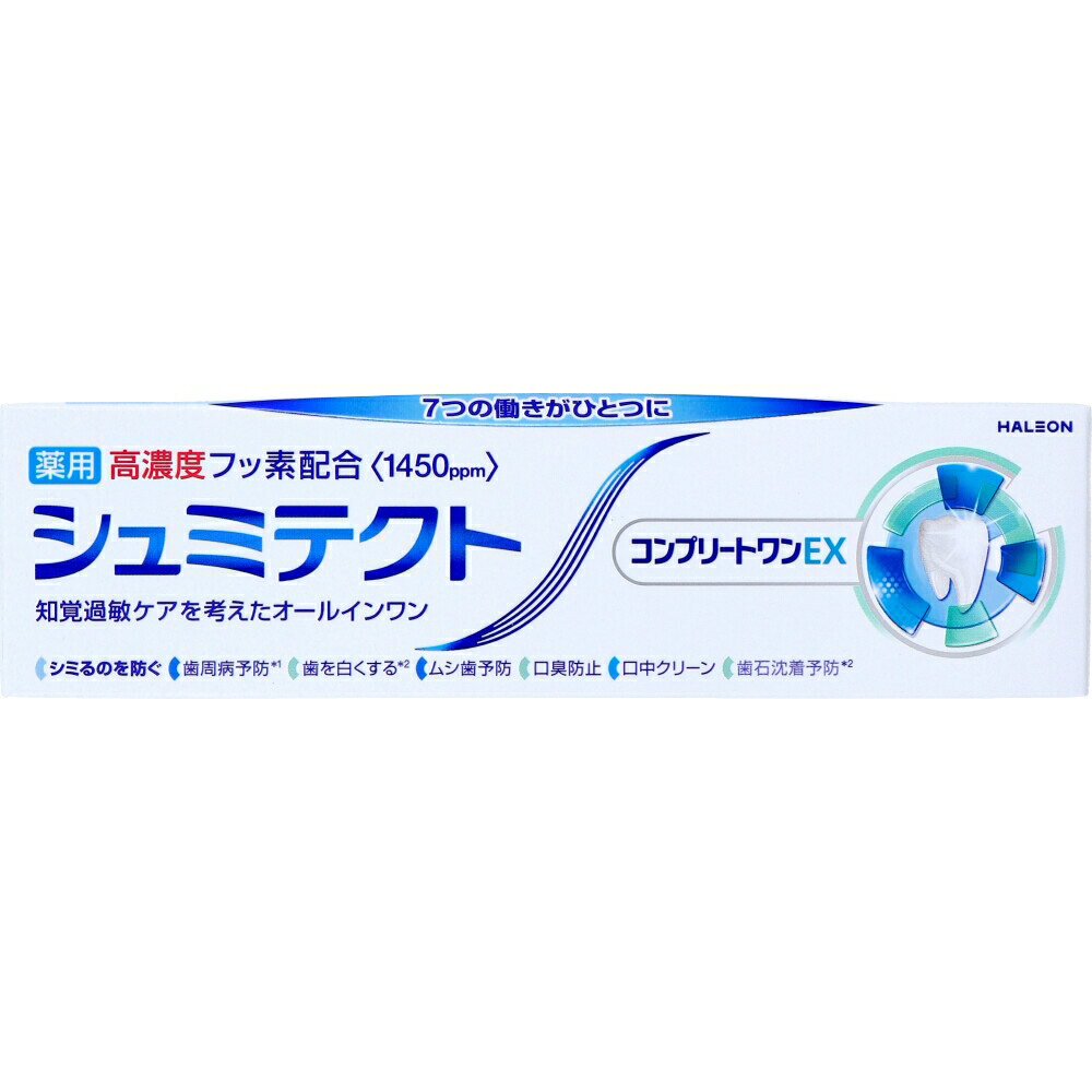 ■商品紹介商品番号：ns-ki-4987977000607高濃度フッ素配合：1450ppm。●知覚過敏ケアを考えたオールインワン。シミるのを防ぐ・歯周病予防・歯を白くする(※ブラッシングによる)・ムシ歯予防・口臭防止・口中クリーン・歯石沈着...