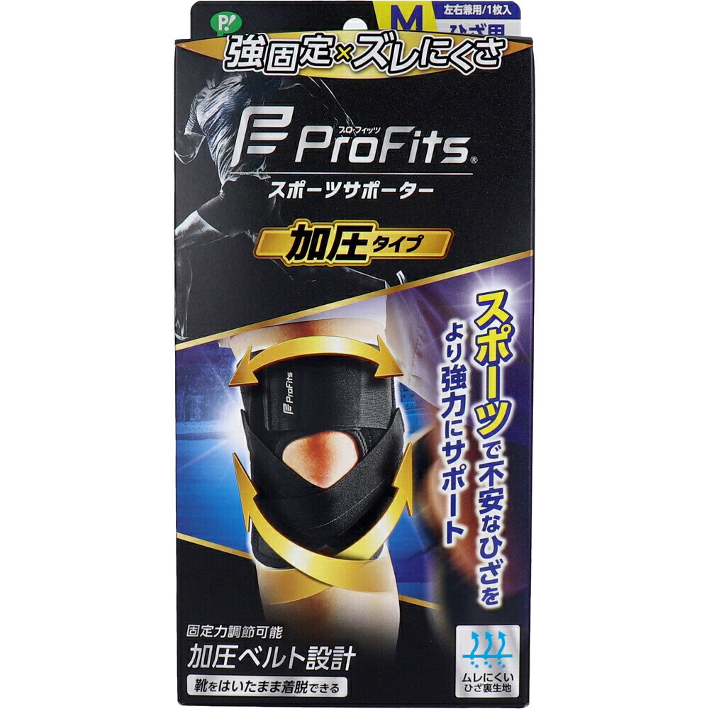 ■商品紹介商品番号：ns-ki-4902522681384ひざを強力に圧迫固定！●ひざ上下の3本の加圧ベルトにより強力な圧迫固定力を実現。●加圧ベルトによりシーンに応じて固定力を調節できる。●ひざ下加圧ベルトはひざのお皿を持ち上げるように支...