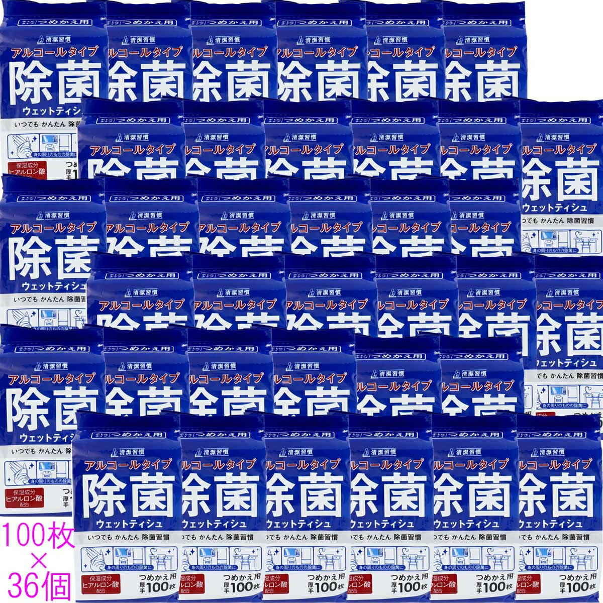 ■商品紹介商品番号：ns-ki-4589596692906いつでもかんたん除菌習慣！手肌にやさしいヒアルロン酸(保湿成分)配合のウェットティシュです。●キッチンやリビング、オフィスに1個置いておけば、いつでも簡単清潔！●1枚ずつ簡単に取り出...