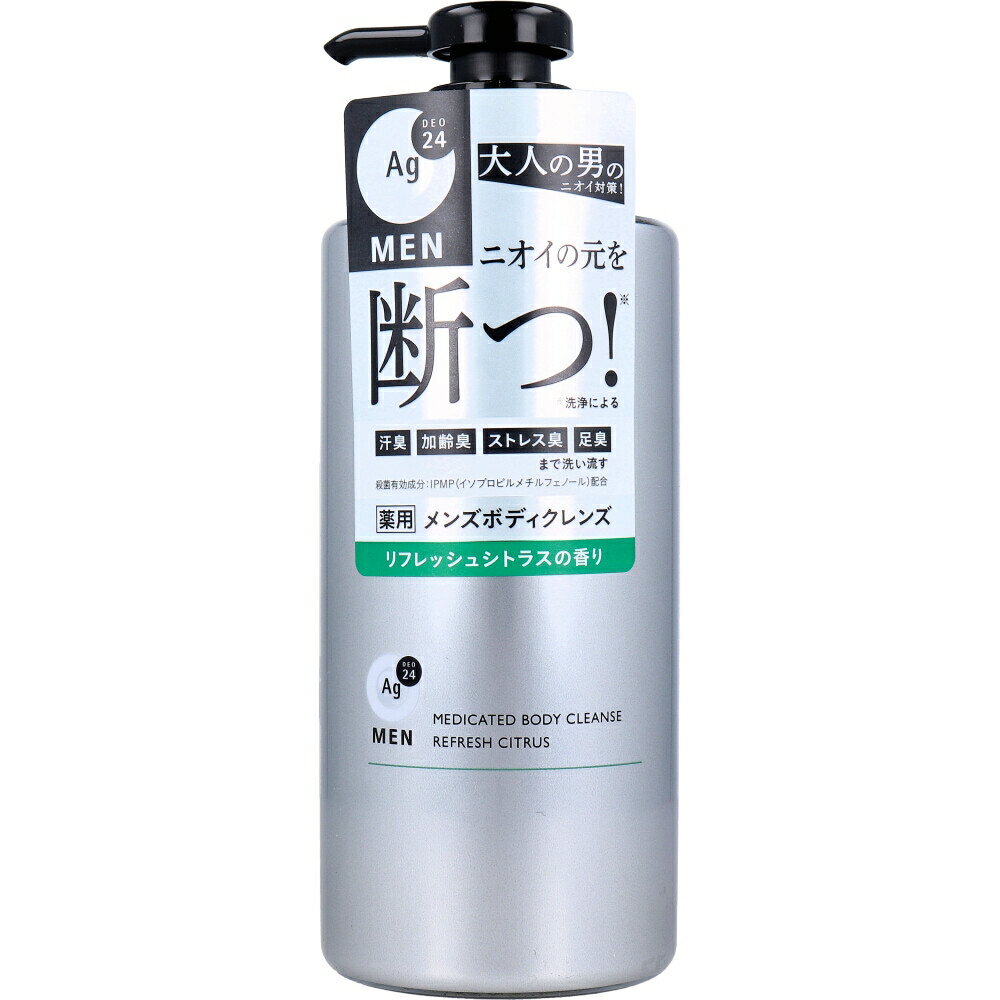 ■商品紹介商品番号：ns-ki-4550516495204顔も洗えるボディソープ●4つのニオイケア効果：汗臭、加齢臭、ストレス臭、足臭まで洗い流す。殺菌有効成分：IPMP(イソプロピルメチルフェノール)配合。●高い洗浄力：余分な皮脂を洗い流...