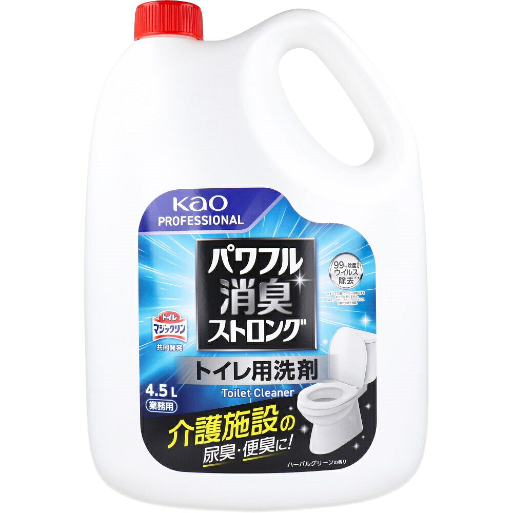 ■商品紹介商品番号：ns-ki-4901301447180介護施設の尿臭・便臭に！●トイレマジックリン共同開発。●99％除菌＆ウイルス除去。※すべての菌・ウイルスを除去するわけではありません。※エンベロープタイプのウイルス1種で効果を検証。...