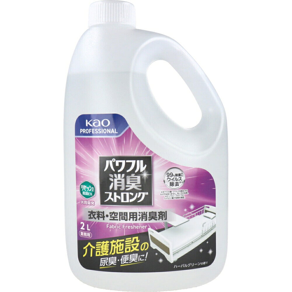 ■商品紹介商品番号：ns-ki-4901301447197介護施設の尿臭・便臭に！●リセッシュ除菌EX共同開発。●99％除菌＆ウイルス除去。※すべての菌・ウイルスを除去するわけではありません。※エンベロープタイプのウイルス1種で効果を検証。...