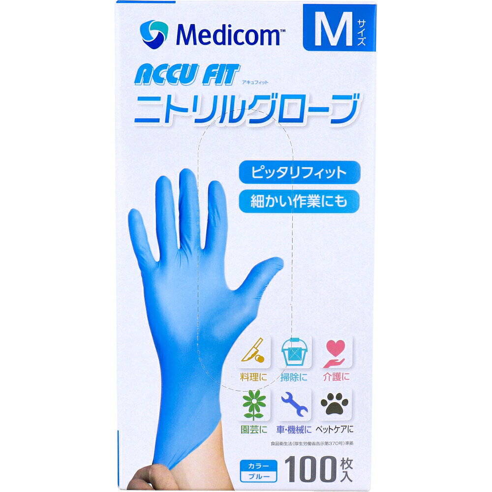 ■商品紹介商品番号：ns-ki-4894476024877※業務用品につきパッケージにスレ、シワ、よれなどがある場合がございます。ご了承の程宜しくお願い致します。清潔な使い捨てタイプ。ムダなく使える左右兼用。●作業性と強度のバランス、耐油性...