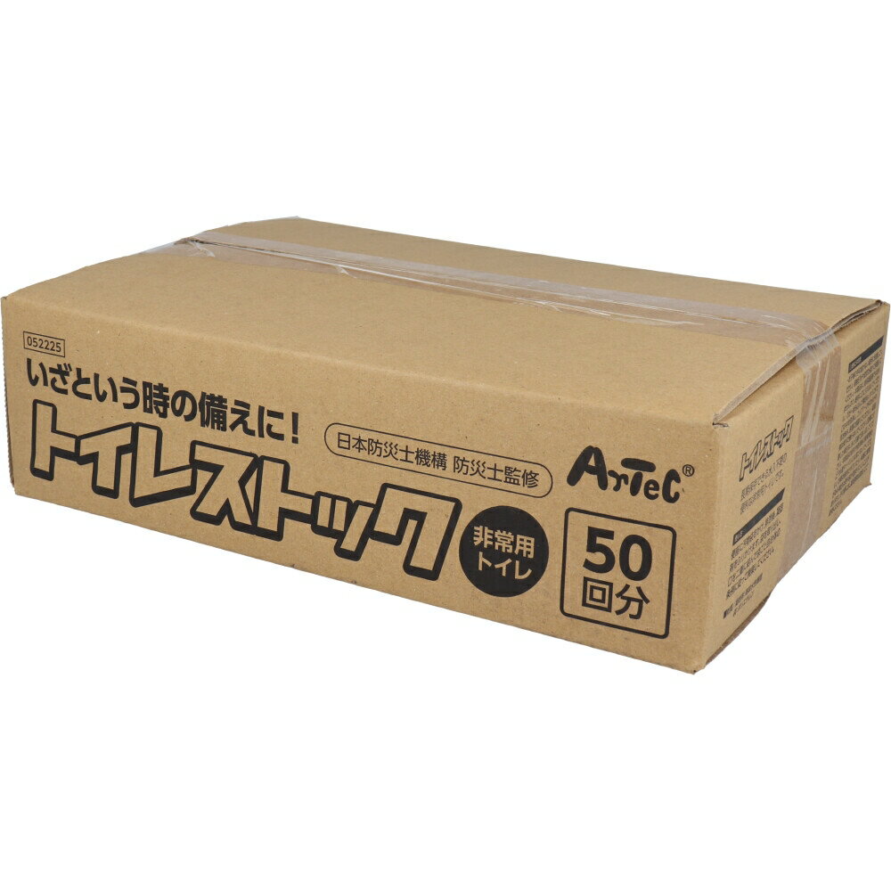 ■商品紹介商品番号：ns-ki-4521718522258日本防災士機構 防災士監修。●長期保存できる水入不要の便利な非常用トイレです。【セット内容】凝固剤8g×50、ポリ袋45L(10枚入)黒×5【材質】凝固剤：高吸水性樹脂、袋：ポリエチ...