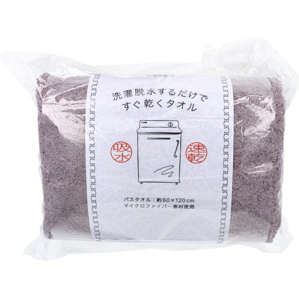 ■商品紹介商品番号：ns-ki-4975942448455マイクロファイバー素材使用。●機能はマイクロファイバー、風合いはコットン。吸水・速乾に優れているマイクロファイバーの機能性と天然繊維であるコットンの風合いを併せ持ったタオルです。●吸...
