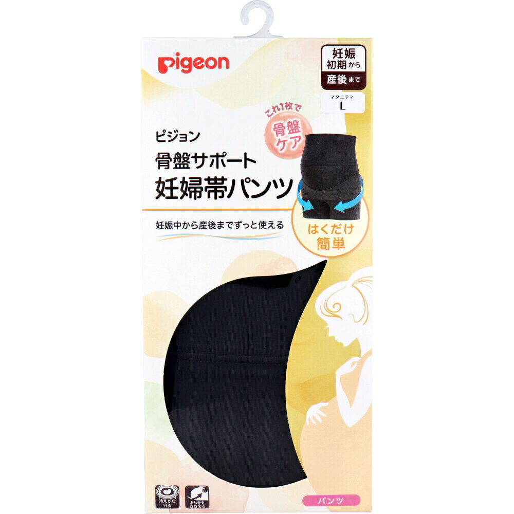 ■商品紹介商品番号：ns-ki-4937006521573これ1枚で骨盤ケアできる！はくだけ簡単。●締めつけない。幅広のウエスト部分はゴムを使っていないので、産前・産後のおなかに、くい込まない設計。●骨盤をサポート。一体型のクロスベルトでは...
