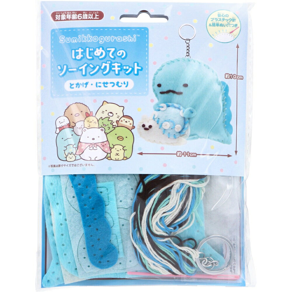 ■商品紹介商品番号：ns-ki-4971413024296おうち時間に大活躍！●先端の丸いプラスチック針を使うのでお子様にも安心！●生地に開いたパンチ穴を縫って、綿を詰めていくだけでマスコットが作れます！【完成サイズ】幅約11cm×高さ約1...