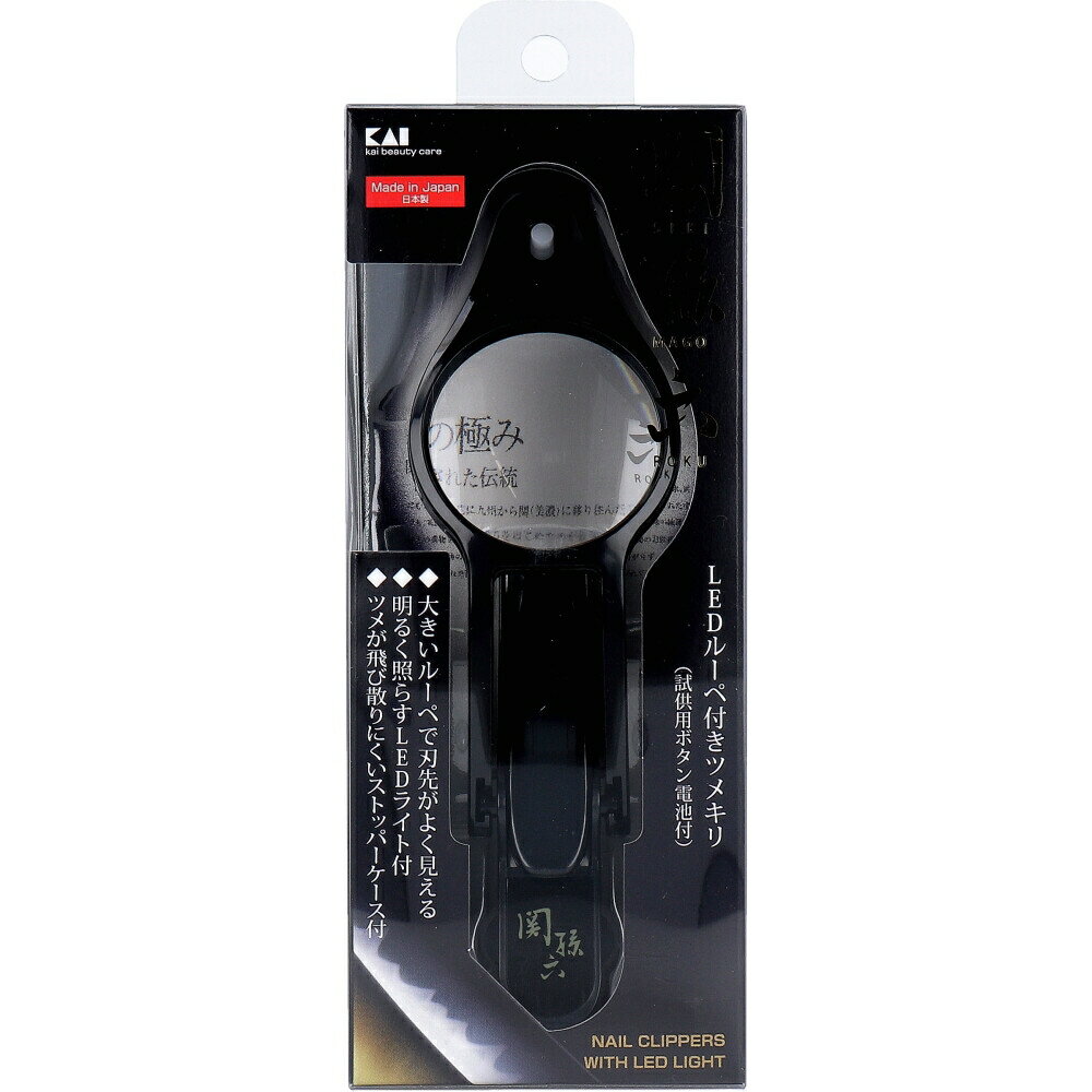 ■商品紹介商品番号：ns-ki-4901601275346あざやかに甦る孫六の魂。美濃伝の誇りを継ぐ斬味とともに。●大きいルーペで刃先がよく見える。●明るく照らすLEDライト付(試供用ボタン電池付)。●ツメが飛び散りにくいストッパーケース付...