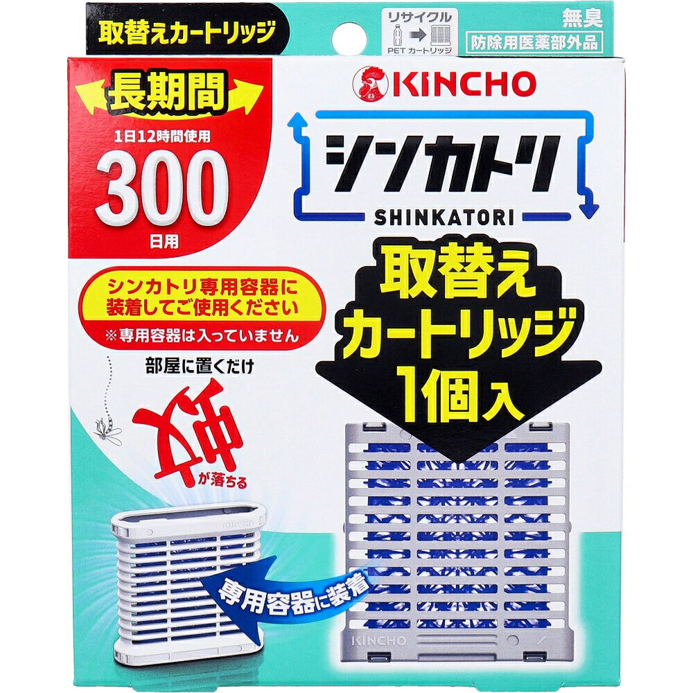 ■商品紹介商品番号：ns-ki-4987115250215シンカトリ専用容器に装着してご使用ください。※専用容器は入っていません。●無臭。●1日12時間使用：300日用。【防除用医薬部外品】販売名：キンチョウNT6【有効成分】★ピレスロイド...