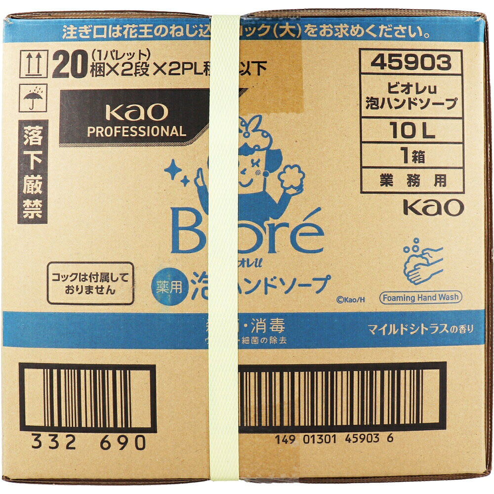 ■商品紹介商品番号：ns-ki-4901301459039殺菌成分配合。汚れ、ウイルス・細菌を除去。●素肌とおなじ弱酸性。●SPT(肌清浄化技術)採用。●カサつきがちな手肌も、うるおいを守って洗えます。●手に香りが残りにくく、すっきりとした...