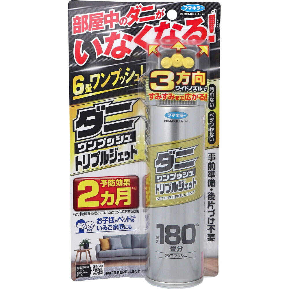 ■商品紹介商品番号：ns-ki-49024244538676畳ワンプッシュ！●3方向ワイルドノズルで手軽にダニ対策！●予防効果2カ月持続！●お子様やペットのいるご家族にも。●汚れない、ベタつかない。事前準備、後片付け不要。●無香料【有効成分...