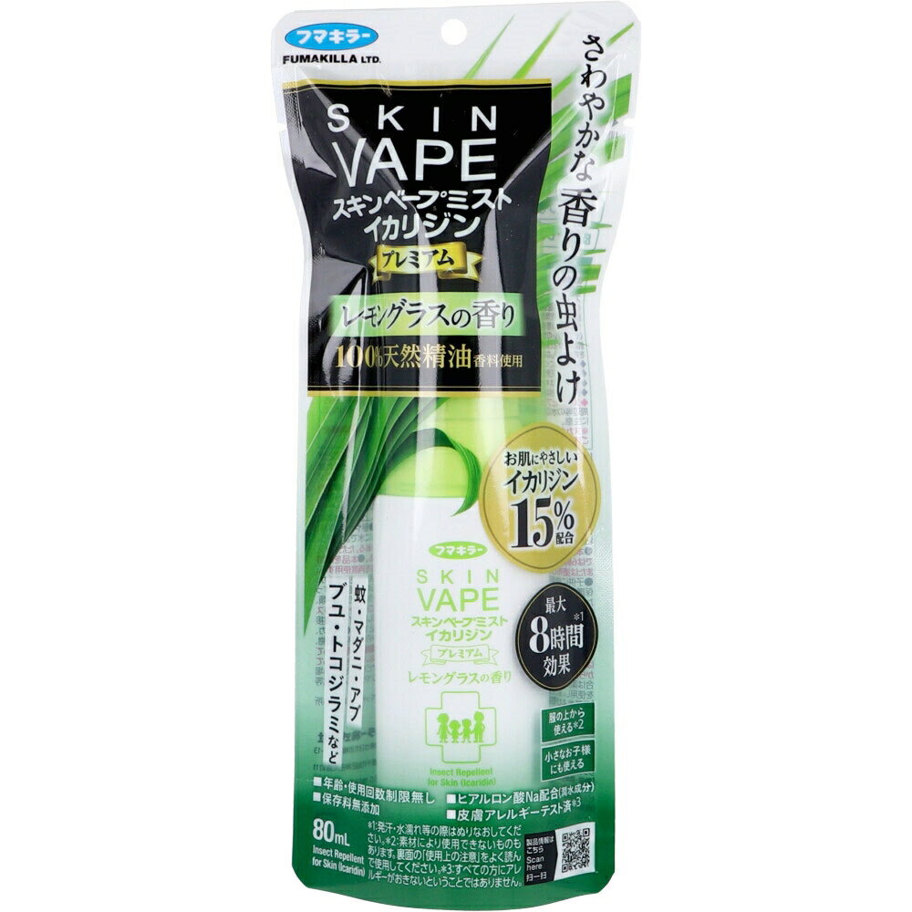 ■商品紹介商品番号：ns-ki-4902424453874お肌にやさしいイカリジン15%配合●レモングラスの香り。100％天然精油香料使用。●最大8時間効果。●服の上から使える。小さなお子様にも使える。●年齢・使用回数制限なし、ヒアルロン酸...