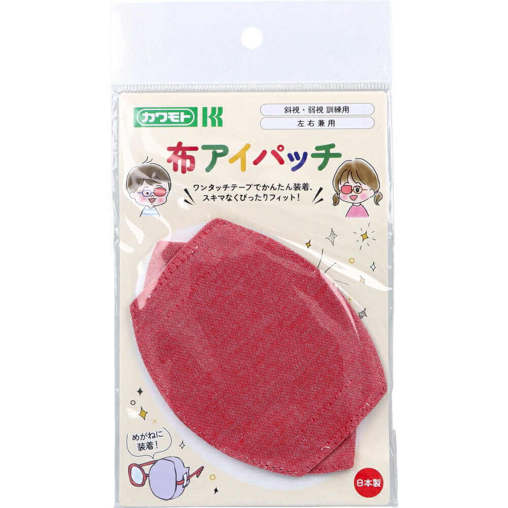 ■商品紹介商品番号：ns-ki-4987601581496粘着剤でかぶれやすいお子様のための、メガネにかぶせるアイパッチです。●裏生地に黒い布を使用していますので、光を遮ることができます。●メガネのテンプル(つる)部をワンタッチテープで挟む...