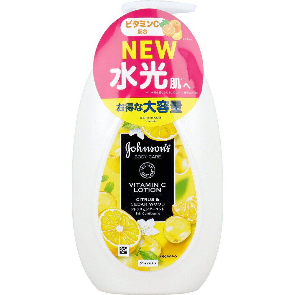 ■商品紹介商品番号：ns-ki-4901730250023独自のプレミアム美容保湿処方。やさしく角質ケアをしながら保湿することで、内から輝くようなぷるんとつや肌へ。ビタミンC(アスコルビルグルコシド (整肌成分))＆肌を柔らかくする角質ケア...